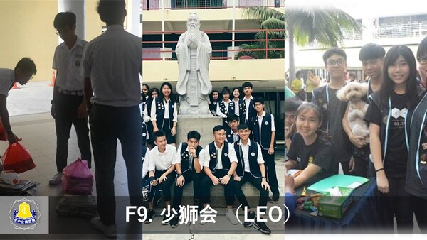 课外活动 - Chung Ling Private High School