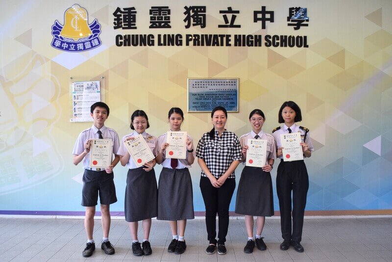 2024年阅读报告比赛：探索知识的精彩舞台 - Chung Ling Private High School