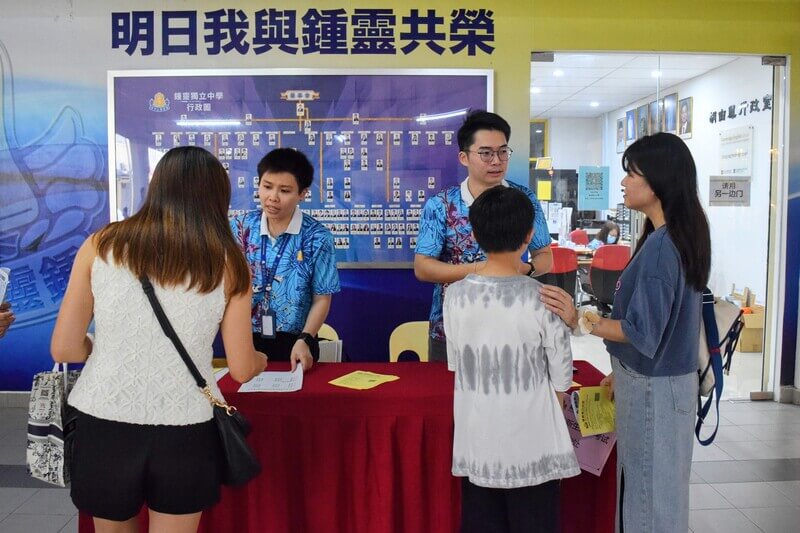 2026年办学理念说明会 - Chung Ling Private High School