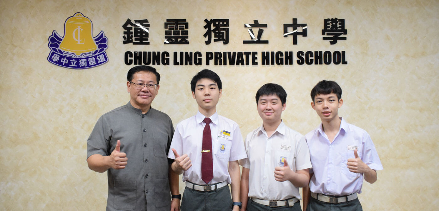 锺灵独中英语辩论队勇夺冠军与最佳辩手 扬威国际辩坛 - Chung Ling Private High School